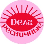 Дела ресничные (Stara Zagora Street No:27, Samara), güzellik merkezi ekipmanları  Samara'dan