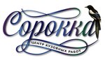 Сорокка (Lomonosova Street No:24), oto kaporta  Voronej'den