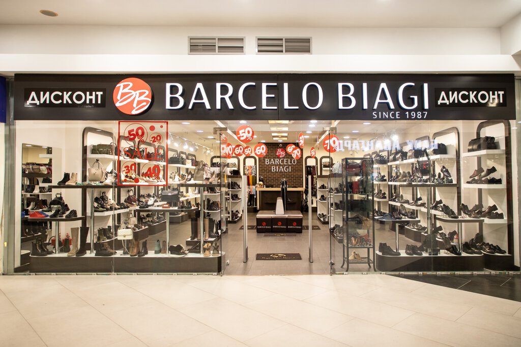 Ayakkabı mağazaları Barcelo Biagi, Moskova, foto