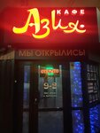 Кафе-бар Азия (Volodarskogo Street No:75), kafe  Kurgan'dan