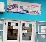 The King service (Brazzaville, Commune de Mfilou), atm'ler  Brazzaville'den