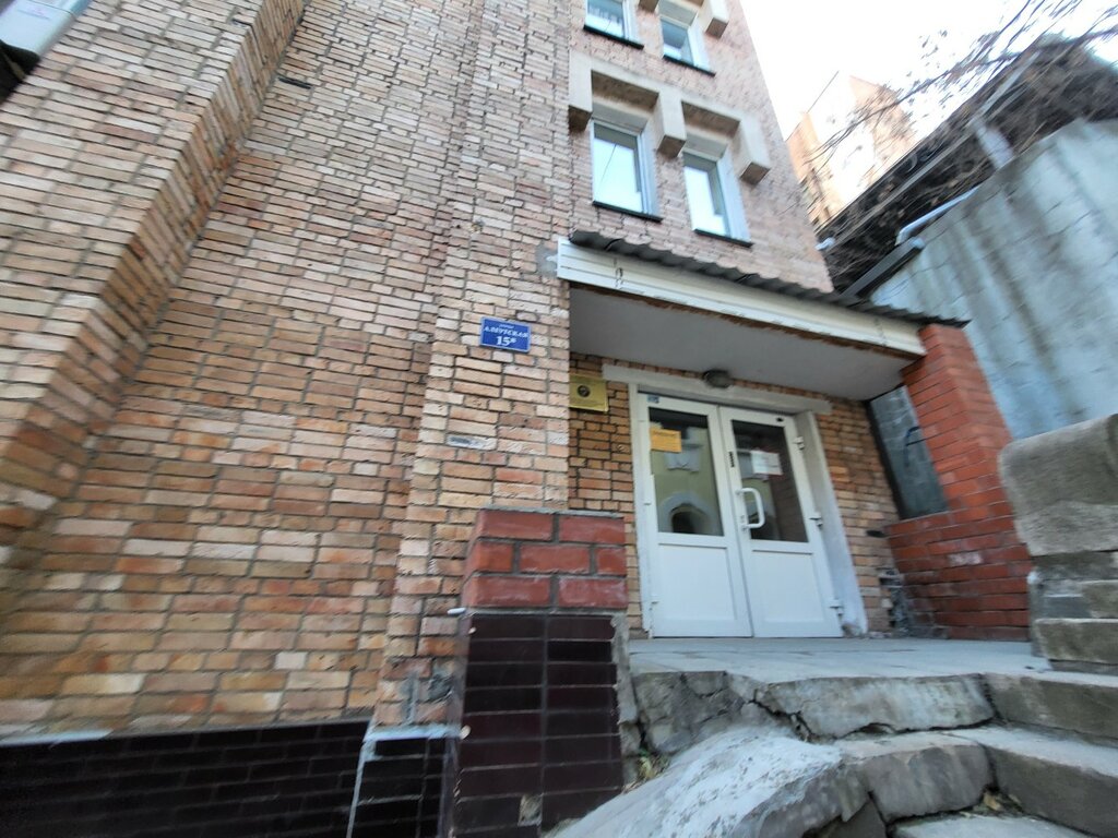 Büyükelçilikler ve konsolosluklar Канцелярия Посольства Кыргызской Республики в Российской Федерации в г. Владивостоке, Vladivostok, foto
