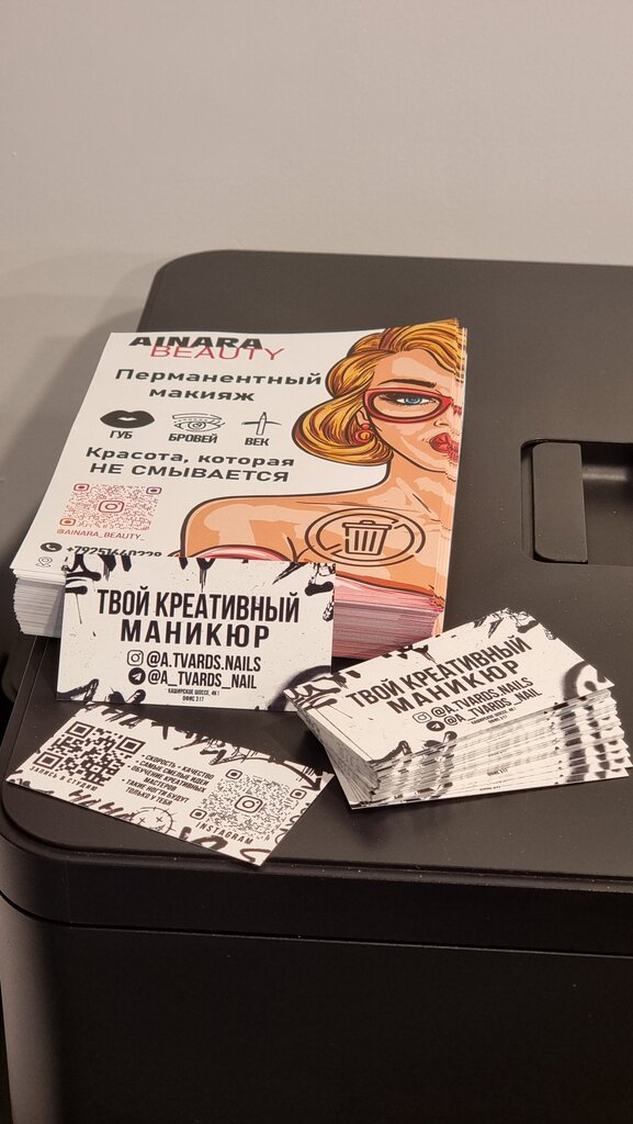 Fotokopi dükkanları Cz Print, Domodedovo, foto