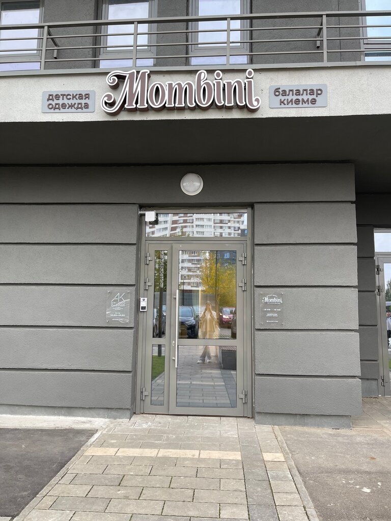 Çocuk giyim mağazaları Mombini, Naberejniye Çelny (Yar Çallı), foto