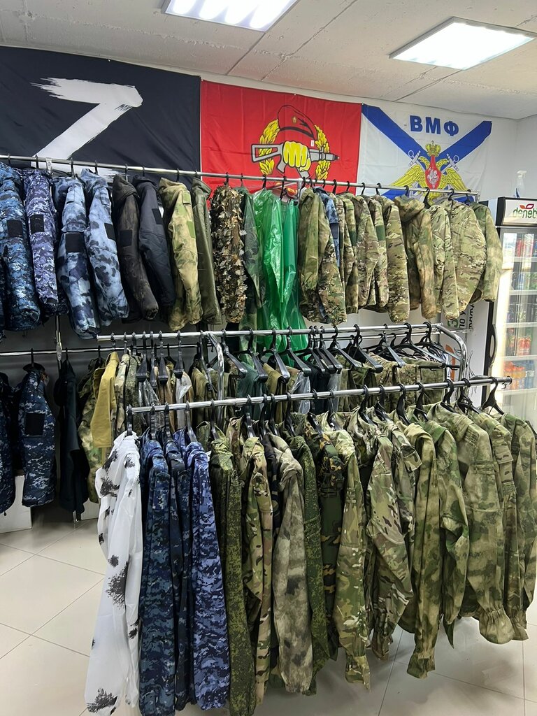 Askeri malzemeler Военторг Тактика 05, Kaspiysk, foto