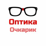 Ochkarik (ulitsa Lenina No:8/1), optik  Kasli'den