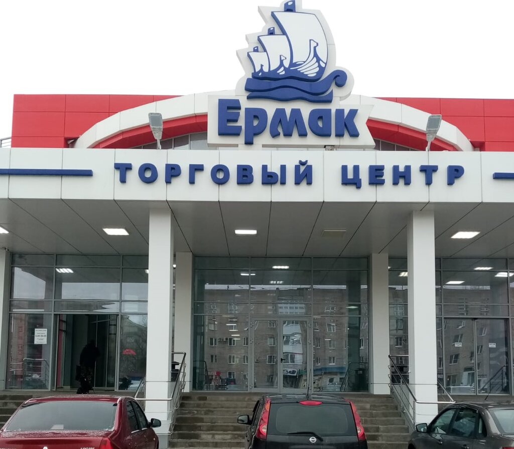 Çocuk mağazaları Кроха Калейдоскоп Павловск, Pavlovsk, foto