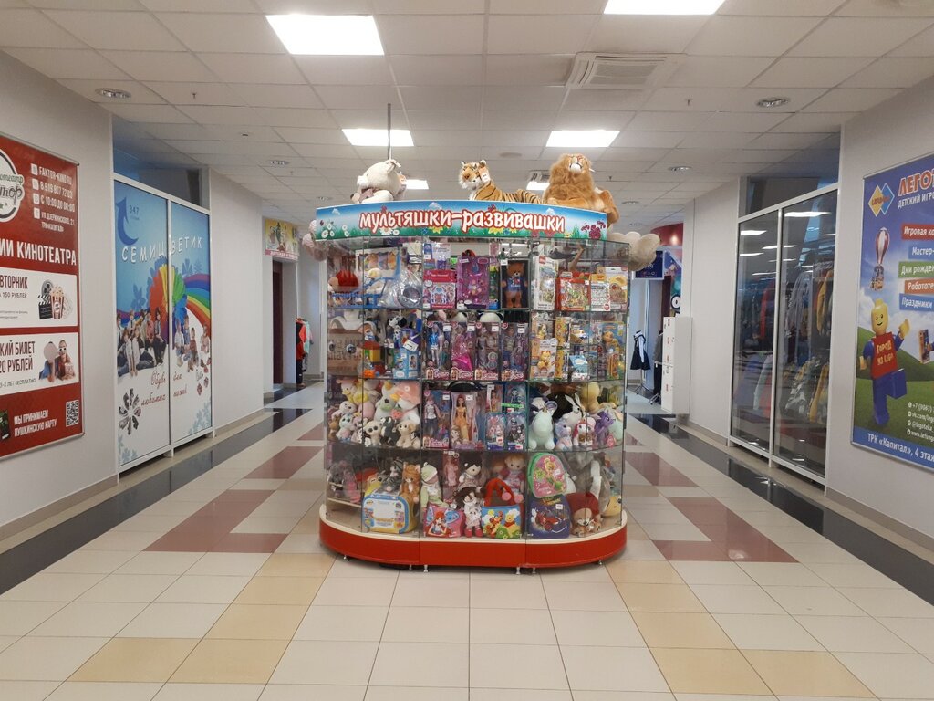 Çocuk oyunları ve oyuncakları Мультяшки-развивашки, Tolyatti (Togliatti), foto