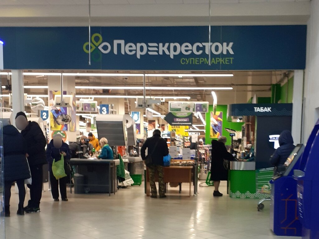 Süpermarket Perekrestok, Novokuybyşevsk, foto