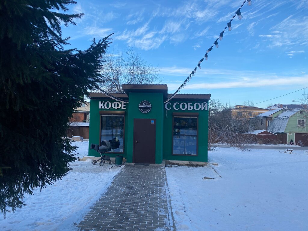 Kahve dükkanları Knizhniy Shkaf, Domodedovo, foto