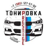 Prestige (Tver Region, gorodskoy okrug Kimry), araç camlarının renklendirilmesi  Kimry'den