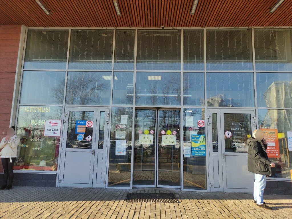 ATM'ler Bank Psb, Sergiyev Posad, foto