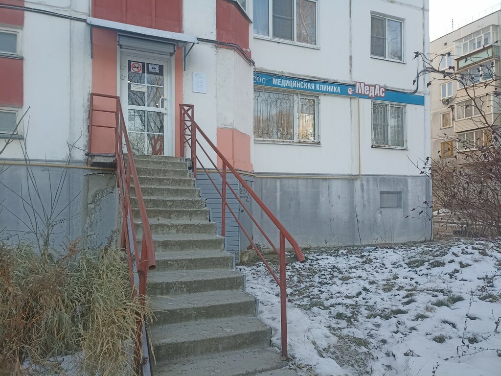 Özel ağız ve diş sağlığı klinikleri ve muayenehaneleri MedAs, Riazan, foto