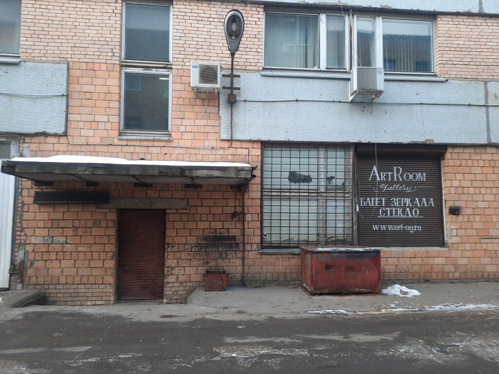 Kamu hizmet şirketi Omiks-m Ltd, Moskova, foto