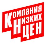 Kompaniya Nizkikh Tsen (Kotovskogo Street No:3/2), özel mobilya yapımı  Novosibirsk'ten