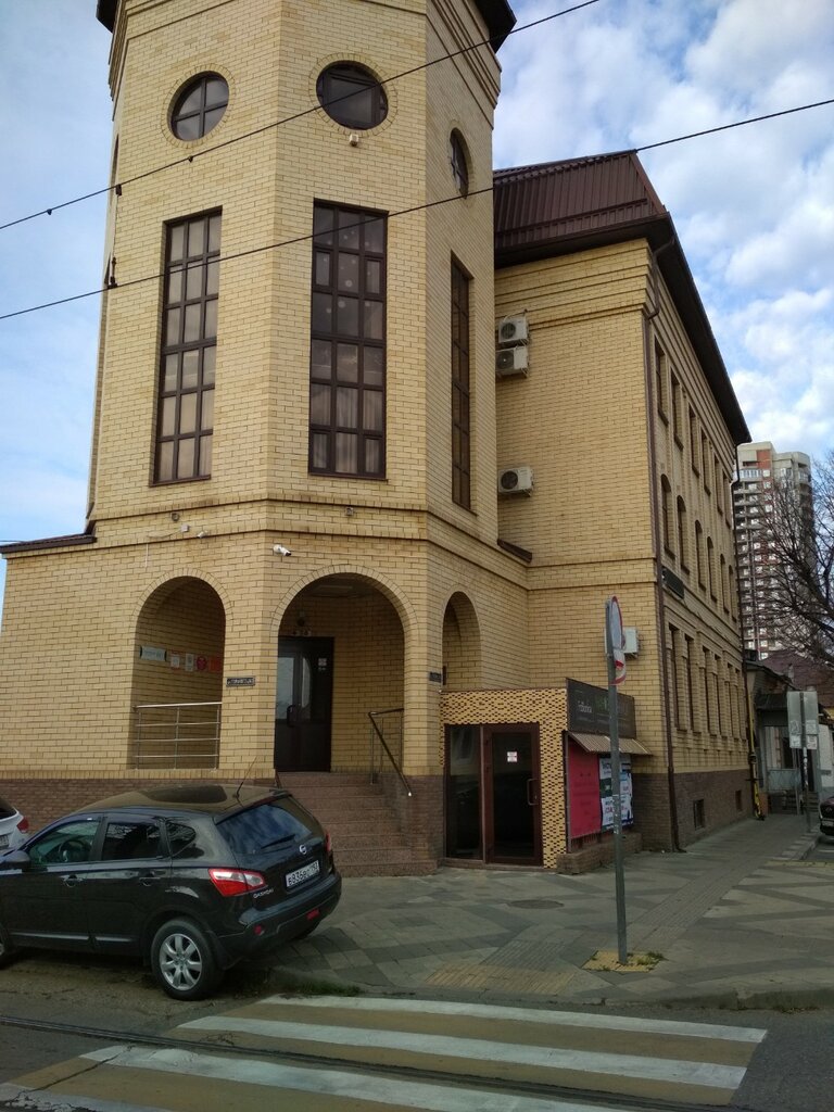 Hukuk büroları Мазер Групп, Krasnodar, foto