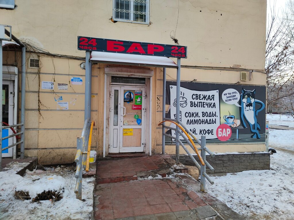 Fast food Закусочная, Nijni Novgorod, foto