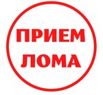 Lom (Samara, posyolok Sukhaya Samarka), hurda metal alımı  Samara'dan
