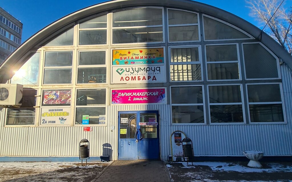 Balıkçılık ekipman firmaları Rybolov, Orenburg, foto