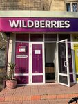 Wildberries (No:2, Uchtepa District, Chilanzar, 24-mavze), teslimat noktası  Taşkent'ten