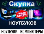 Комиссионный магазин (ulitsa Ordzhonikidze No:35), i̇kinci el eşya alımı  Novokuznetsk'ten