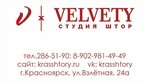 Velvety (Vzlyotnaya Street No:24А, Krasnoyarsk), perde ve korniş üreticileri  Krasnoyarsk'tan