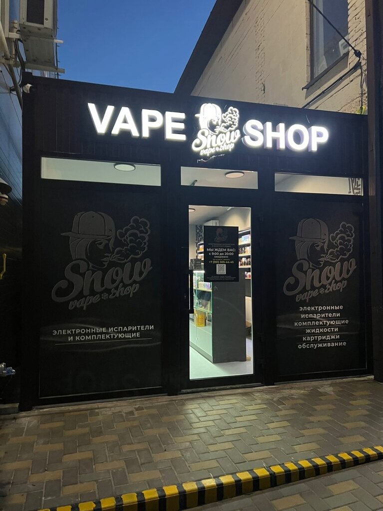 Elektronik sigara satış noktaları Snow, Krasnodarski krayı, foto