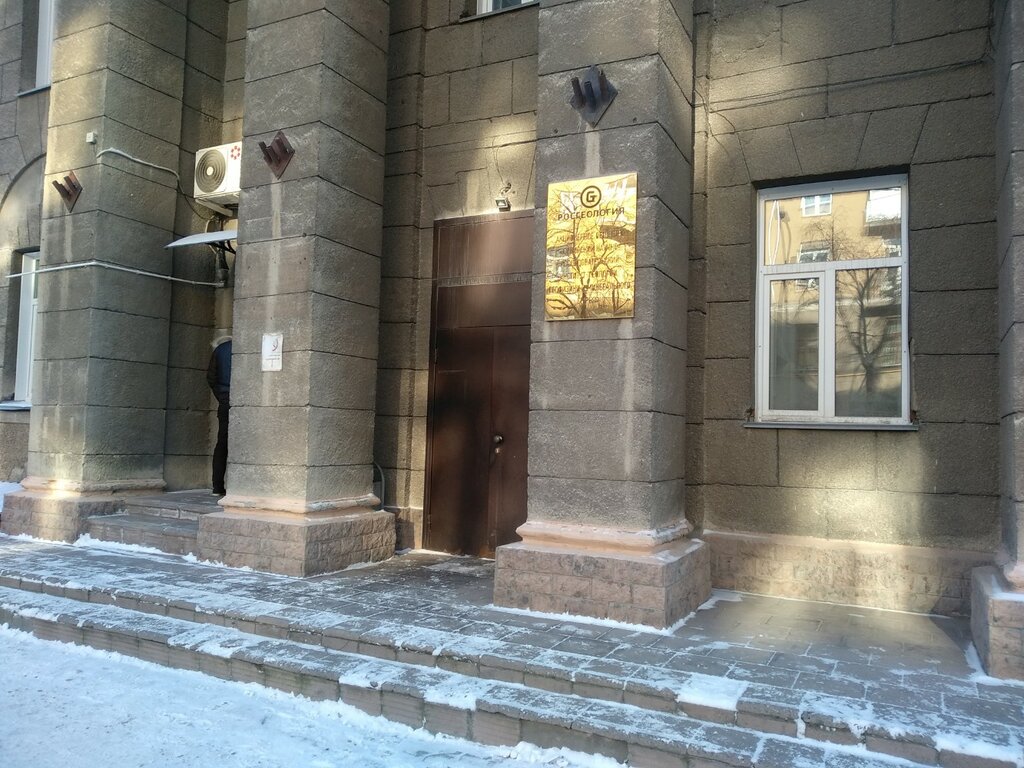 Bilim araştırma enstitüsü SNIIGGiMS, Novosibirsk, foto