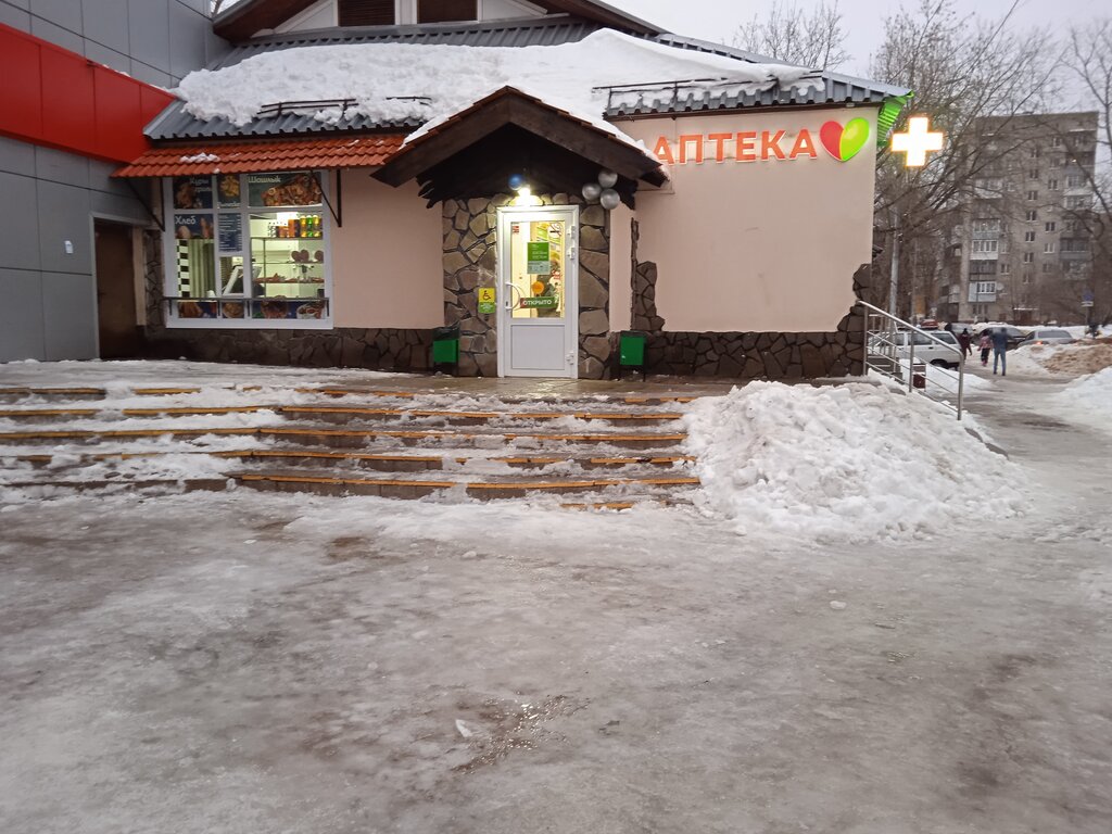 Eczaneler Будь здоров!, Balaşiha, foto