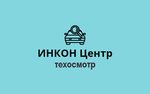 InkonCentr (Moscow Region, Voskresensk Urban District, territoriya Promploshchadka, 1), araç muayene istasyonları  Moskova ve Moskovskaya oblastından