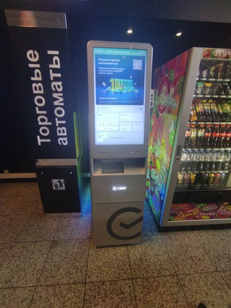 ATM'ler Sberbank of Russia, Kudrovo, foto