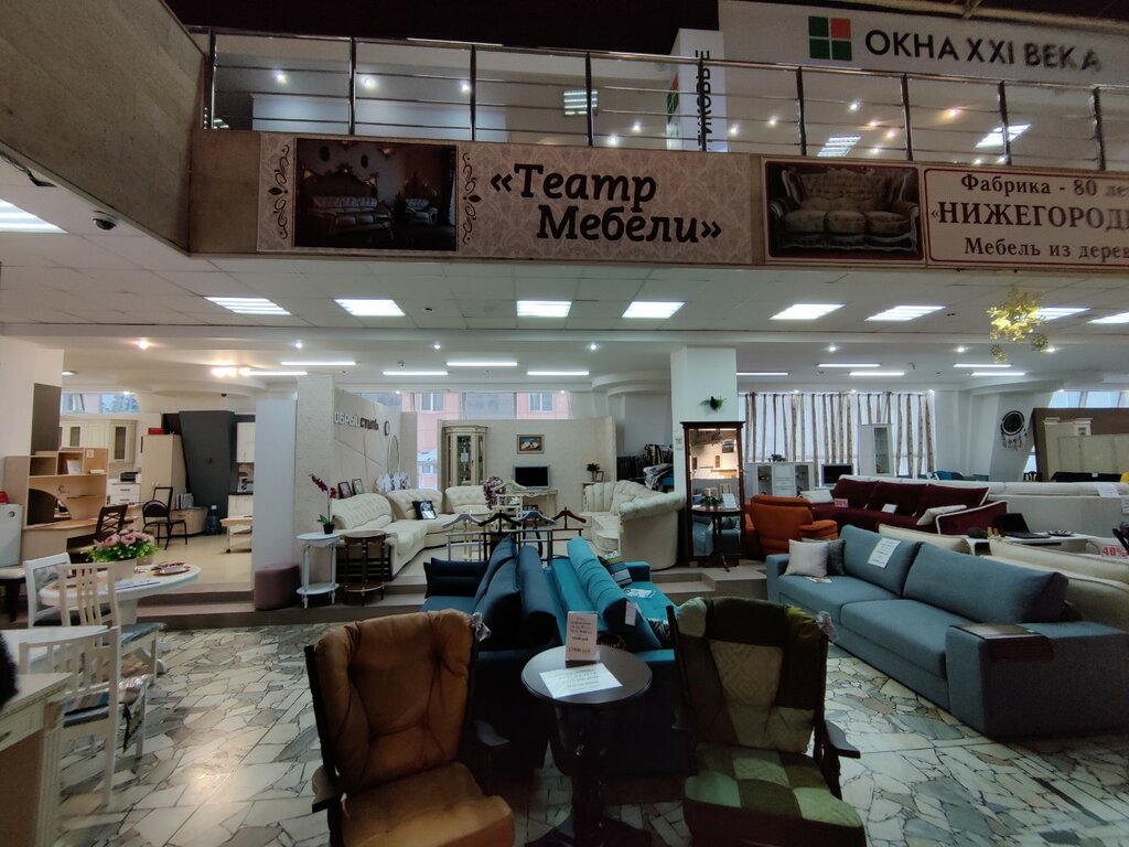 Yatak odası mobilyaları Театр мебели, Naberejniye Çelny (Yar Çallı), foto