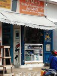 Ets M. H. D (Brazzaville, Commune de Moungali, Rue Babembé), elektrik ve elektrikli ürün mağazası  Brazzaville'den
