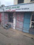 Ets Succès et Gloire (Brazzaville, Commune de Moungali, Rue Lekana), fotokopi dükkanları  Brazzaville'den