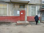 Kaluzhsky dom (Lenina Street No:35), konut servisleri kuruluşları  Kaluga'dan