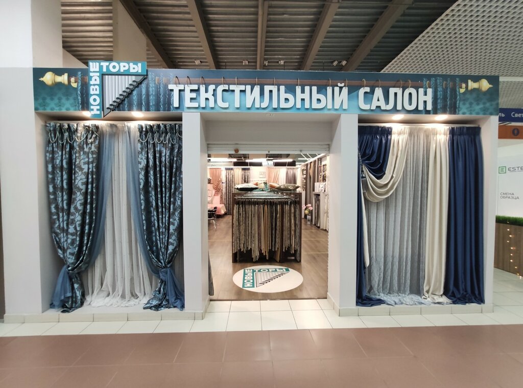 Perde ve korniş üreticileri Novie Shtori, Omsk, foto
