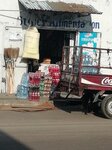 Super Alimentation (Brazzaville, Commune de Ouenzé), market  Brazzaville'den