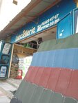Quincaillerie de bâtiment (Brazzaville, Commune de Moungali, Rue de Djambala, 40), yapı mağazası  Kongo'dan