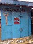 Cordonnerie (Brazzaville, Commune de Poto-Poto, Rue de Maya-Maya), göz sağlığı merkezleri  Brazzaville'den