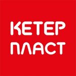 Keter plast (Volokolamskoye Highway No:142), bahçe mobilya ve ekipmanları  Moskova'dan