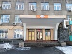 Amat-group I (Mámetova kóshesi No:76), şebeke ekipmanları  Almatı'dan