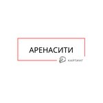 Картинг (Pieramozhcaw Avenue No:84), karting  Minsk'ten