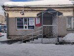 Яндекс Такси (ulitsa Ushakova No:35), taksi  Magnitogorsk'tan