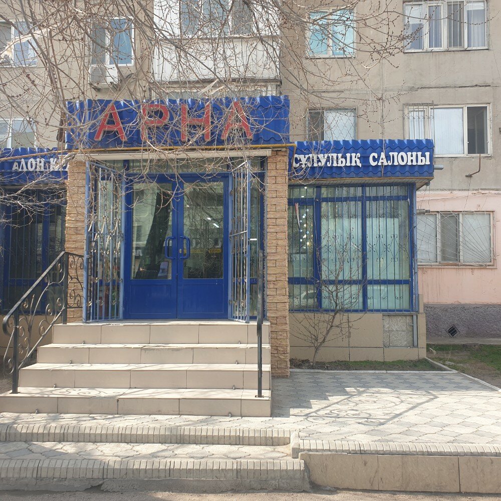 Güzellik salonu Arna, Taraz, foto