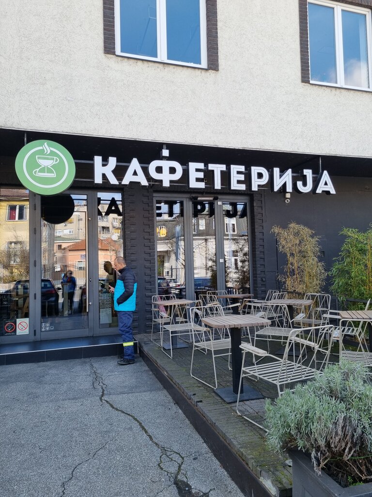 Kafe Kafeterija Čarli Čaplin, Belgrad, foto