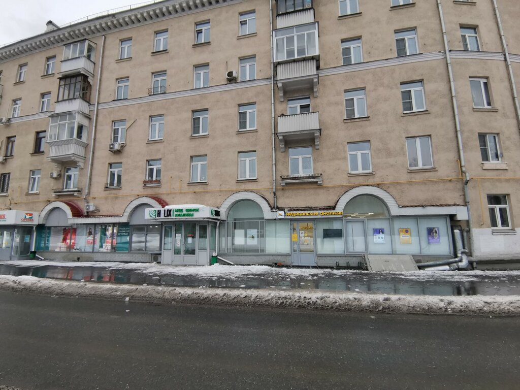 Tıbbi laboratuvarlar Helix, Moskova, foto