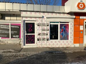 VAPE ZONE (ploshchad Lenina No:7А), elektronik sigara satış noktaları  Artem'den
