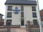 Minimally Invasive Surgery Clinic (Fridriha Engel'sa Street No:173), tıp merkezleri ve klinikler  Krasnodar'dan