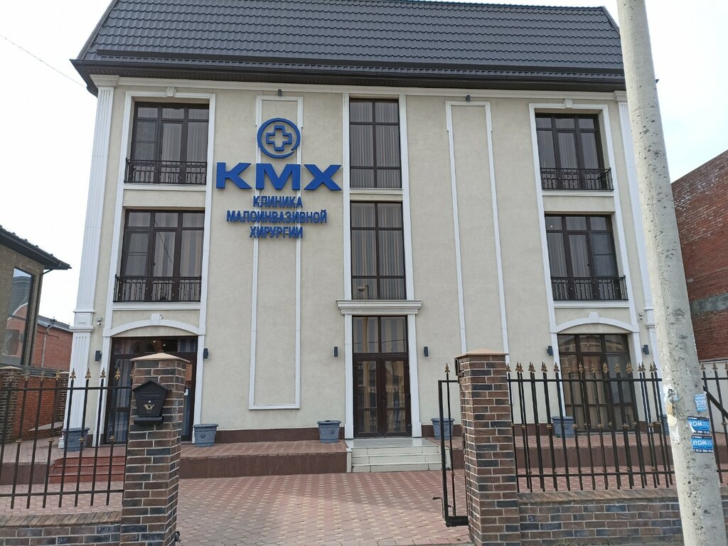 Tıp merkezleri ve klinikler Minimally Invasive Surgery Clinic, Krasnodar, foto