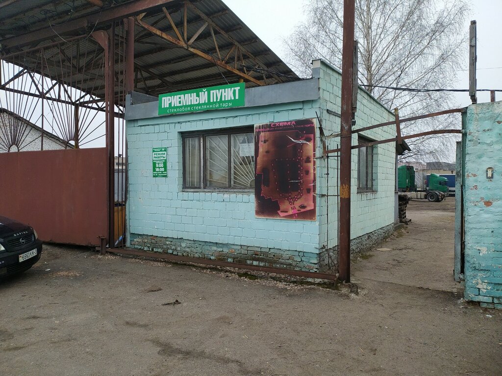 Geri dönüşüm maddeleri Приемный пункт стеклобоя, Gomel, foto